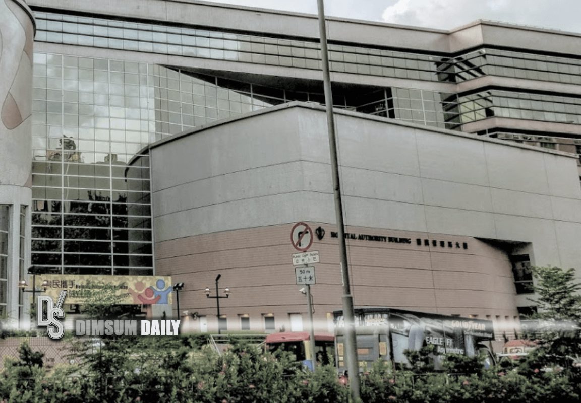 Hospital Authority announces a staff member of HA Head Office tests ...