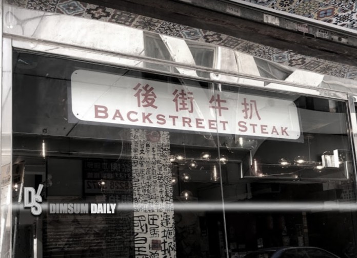 Police besiege Backstreet Steak restaurant in Wan Chai where pan ...
