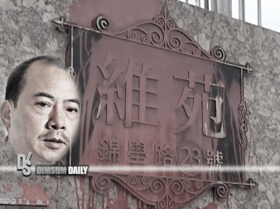 Yuen Long residence of CEO of Fulum Group splashed with red paint ...
