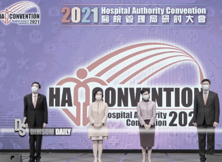 Hospital Authority Convention focuses on sharing of knowledge on ...