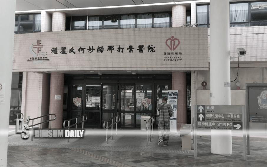 79-year-old man with chronic illness found dead at Alice Ho Miu Ling ...