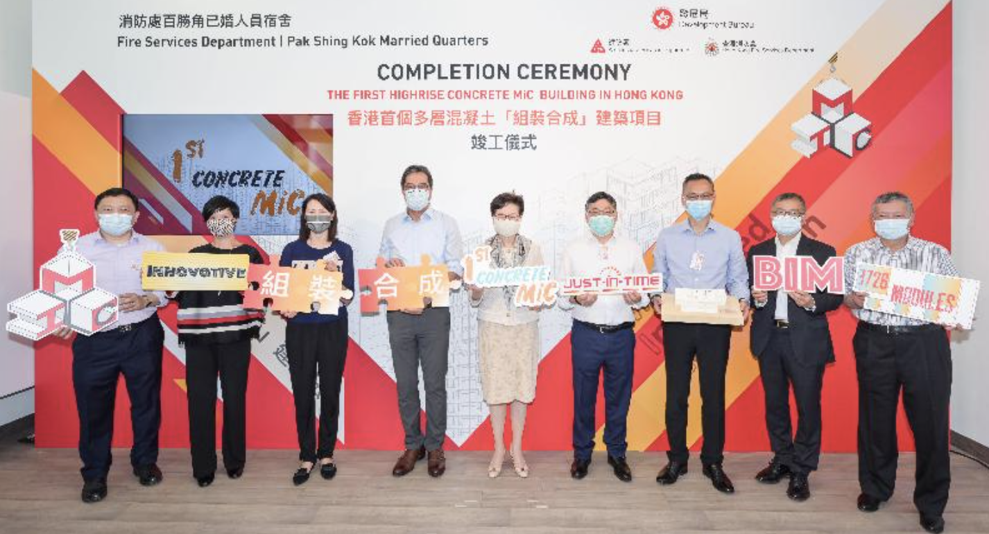 Chief Executive officiates at completion ceremony of Married Quarters ...