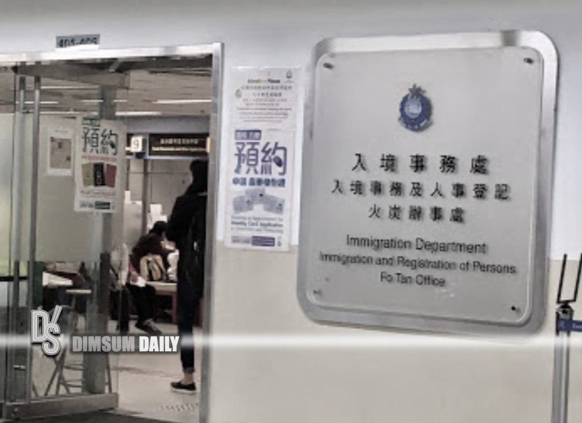 Service resumption of Immigration Department Fo Tan Office on 26th May ...