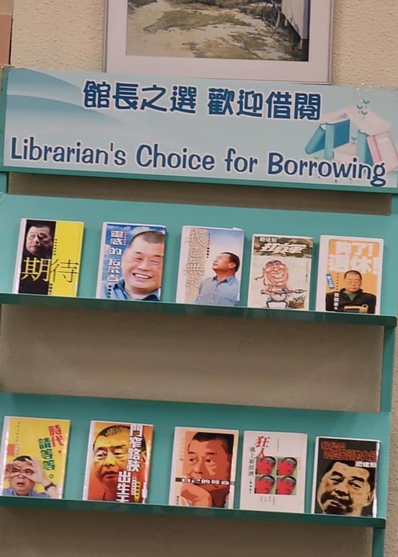 LCSD speaks on books written by Jimmy Lai charged under National ...