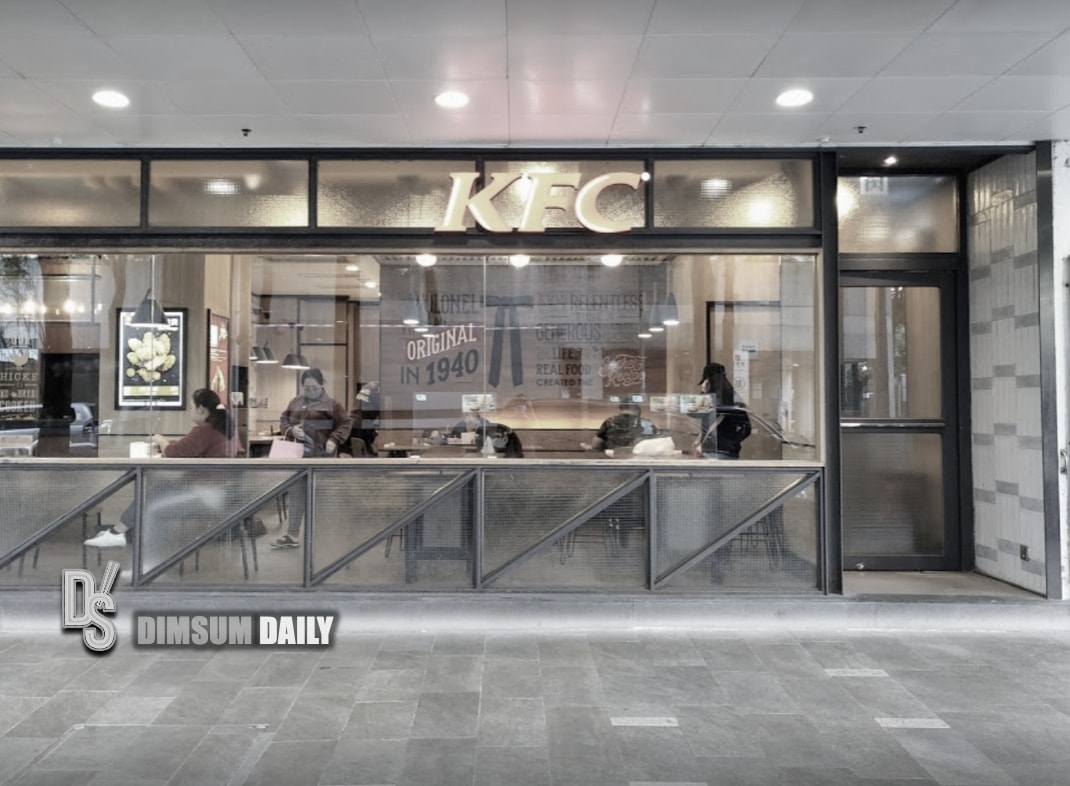 Latest female COVID-19 patient who works at Uptown Plaza visited KFC in ...