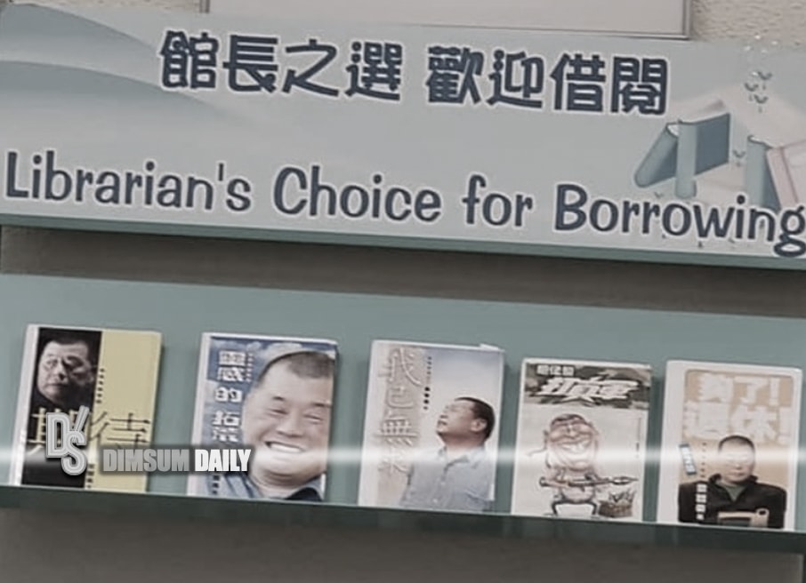 Staff member of Shek Tong Tsui Public Library arrested for displaying ...