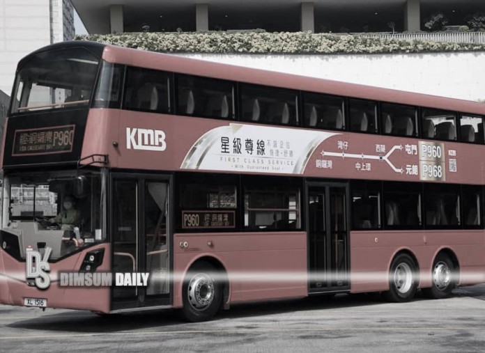 Two new KMB luxury bus routes to commence from 18th July - Dimsum Daily