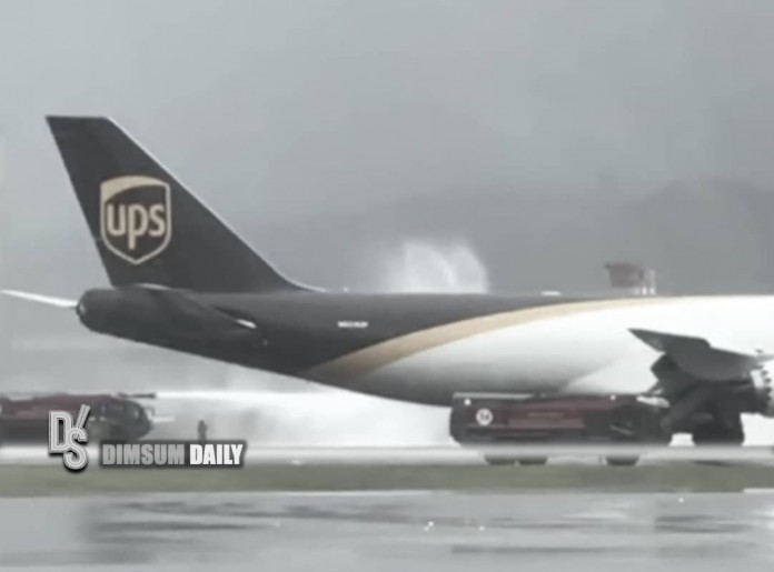 Engine of UPS cargo plane catches fire and returns to HK airport ...