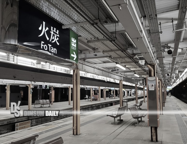 Signal failure reported near MTR Fo Tan Station of East Rail Line ...