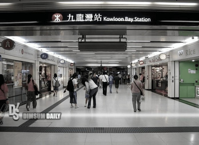 MTR Kwun Tong Line affected due to signal failure - Dimsum Daily