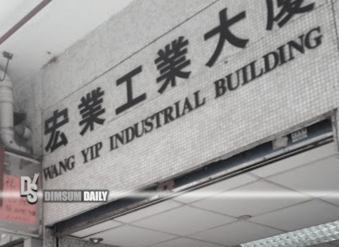 Man injured while sawing woodblock at Wang Yip Industrial Building in ...