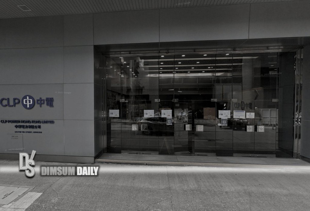 Man who damaged tablet computers and other facilities at CLP Power Sham ...