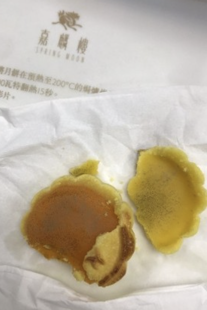 Moulded mooncakes bought from Spring Moon Restaurant at Peninsula Hotel ...