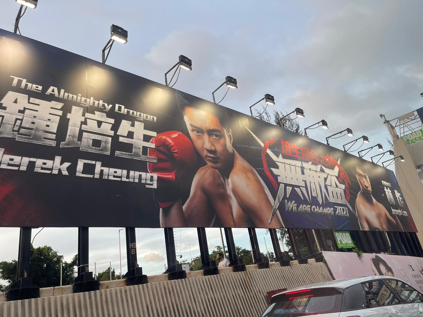 HK$1m 'Boxing match of the year' between Derek Cheung and Joseph Lam to ...