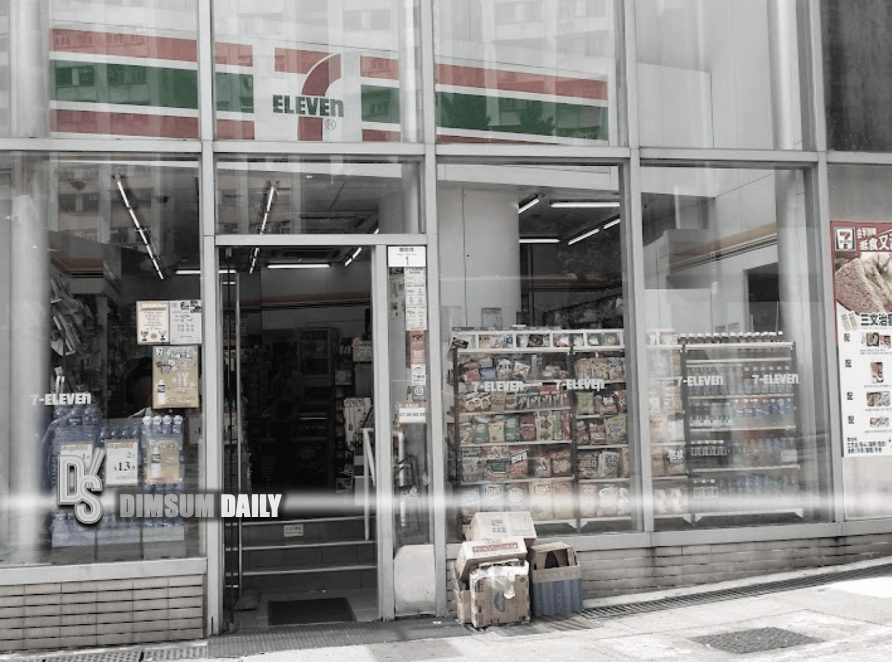 Armed man with knife makes off with HK$2,000 from 7-11 store in Kennedy ...