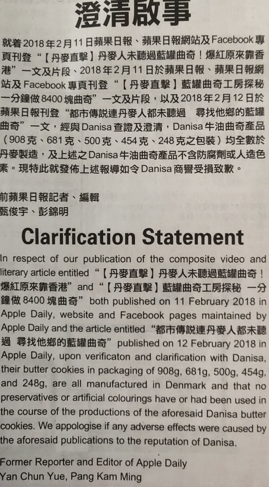 Screenshot-2021-09-28-at-11.05.13-AM - Dimsum Daily