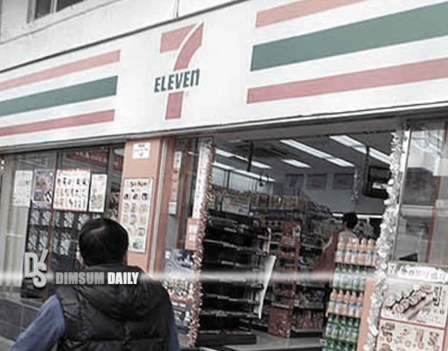 Man storms in 7-11 store at Kwong Fuk Commercial Centre and makes off ...