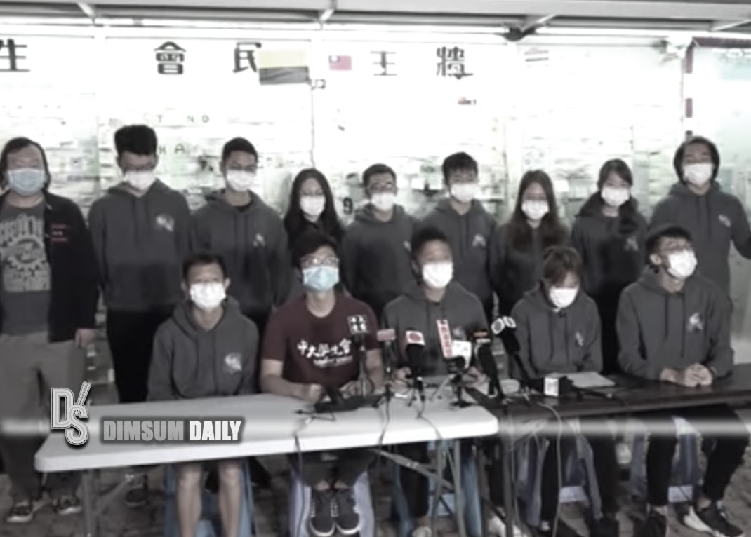 Student Union of the Chinese University of Hong Kong announces formal ...