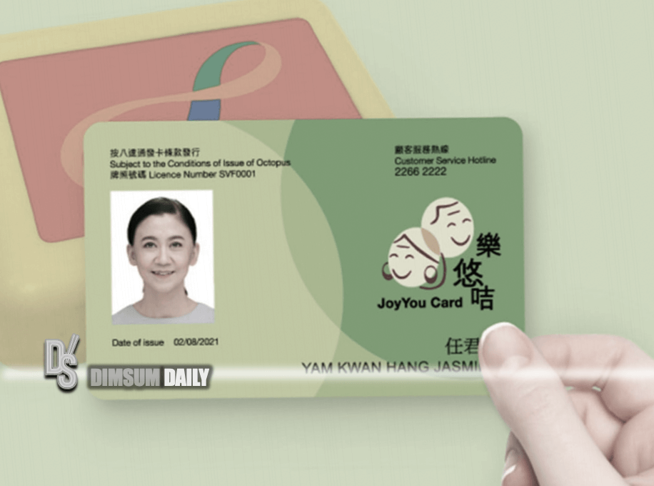 Application for JoyYou Card opens for eligible persons born in 1960 ...
