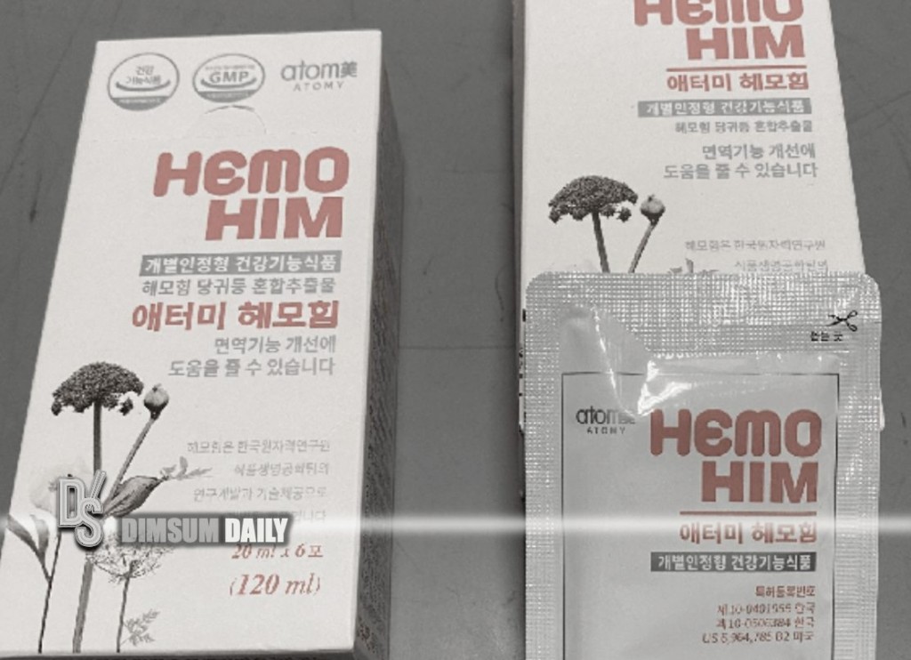 Public urged not to buy or consume oral product "Hemohim" containing ...