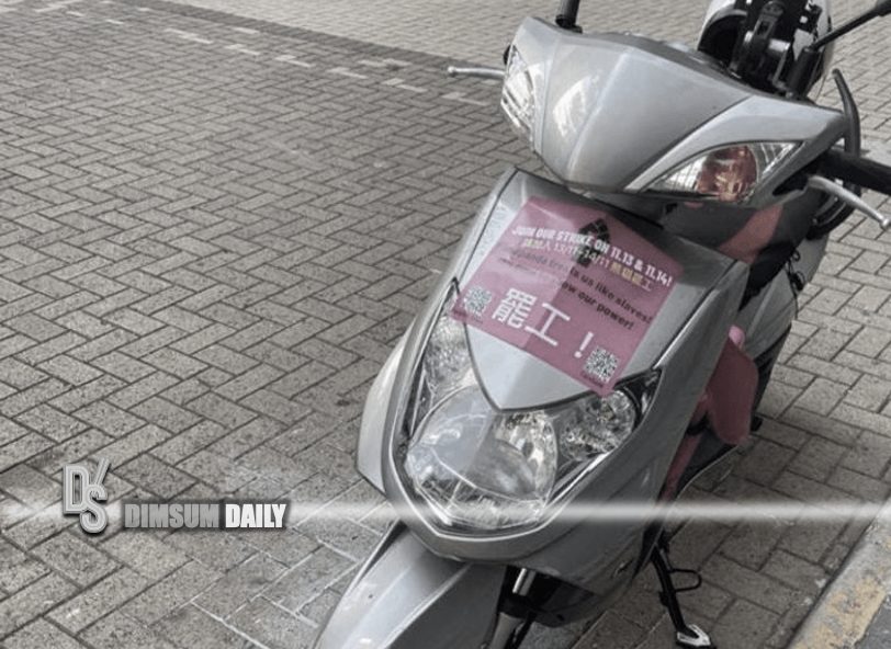 Around 300 delivery staff of Foodpanda go on strike in multiple ...