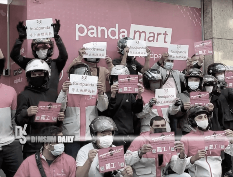 Foodpanda express delivery services in some areas suspended and ...