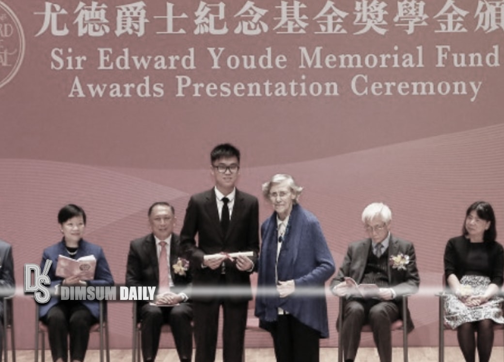 Sir Edward Youde Memorial Fund Awards Presentation Ceremony to be held ...