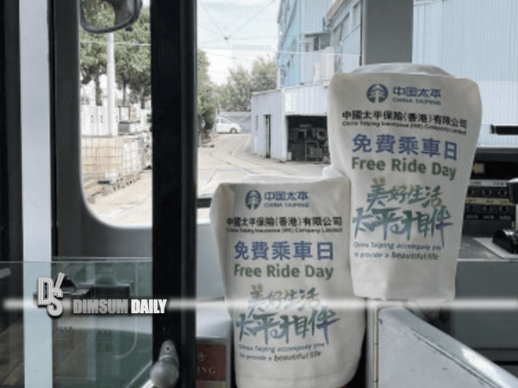 Citizens can take unlimited tram rides during Free Ride Day on Saturday ...