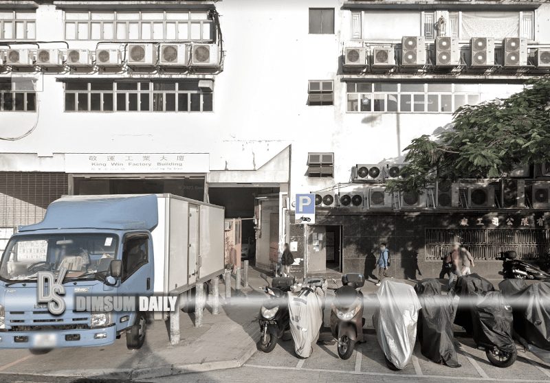 Fire breaks out at King Win Factory Building in Kwun Tong - Dimsum Daily