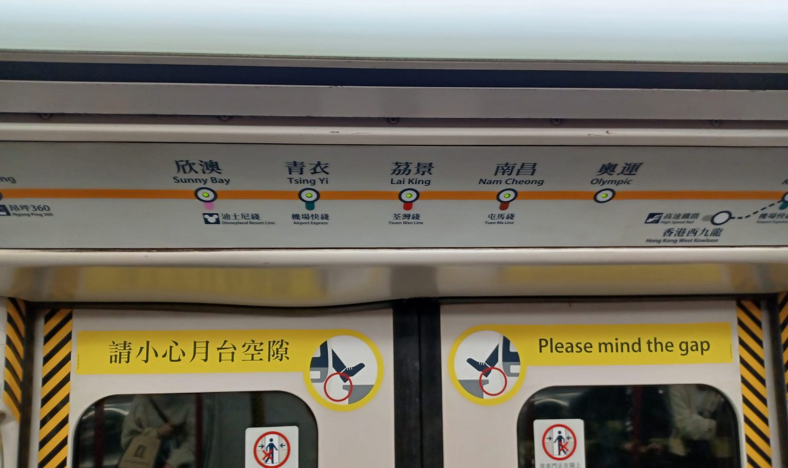 Warped panel above train doors on MTR Tung Chung Line spotted by ...