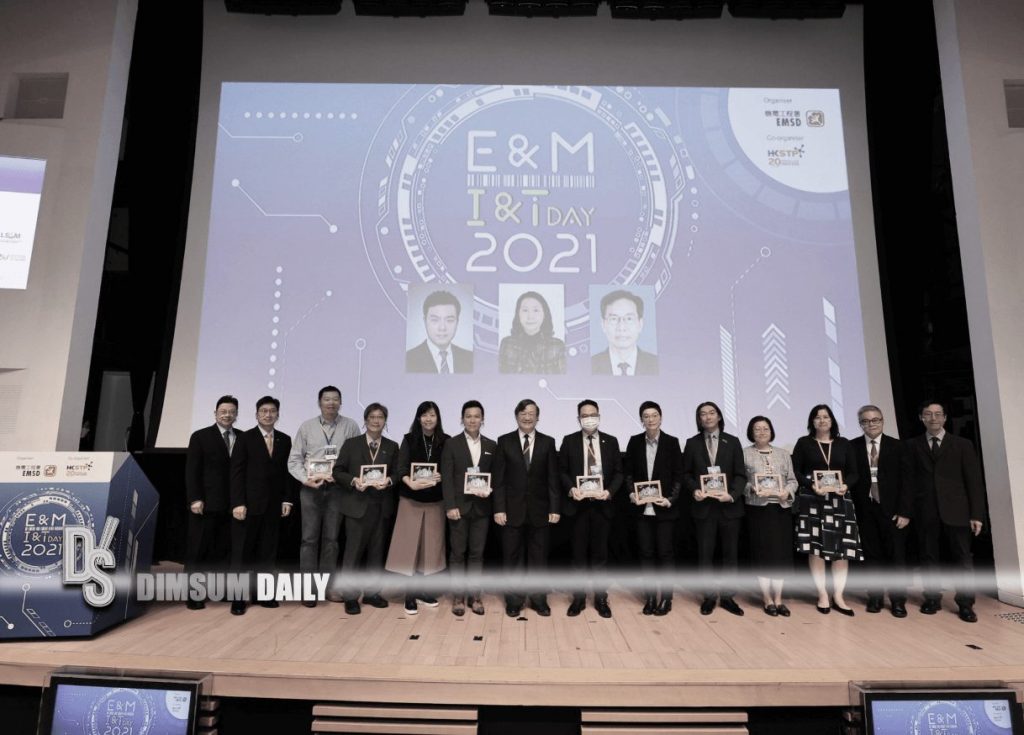 "E&M I&T Day 2021" successfully held - Dimsum Daily