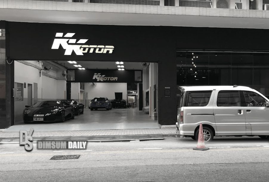 Car workshop in Kwun Tong splashed with red paint - Dimsum Daily