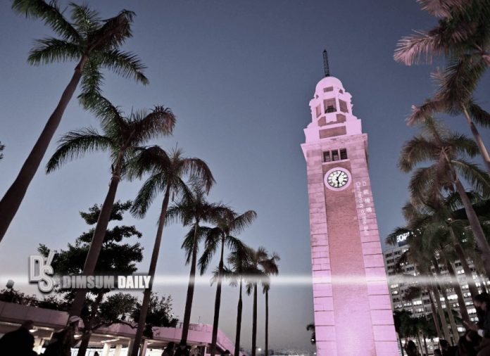 Tsim Sha Tsui Clock Tower celebrates centenary of its Bell - Dimsum Daily