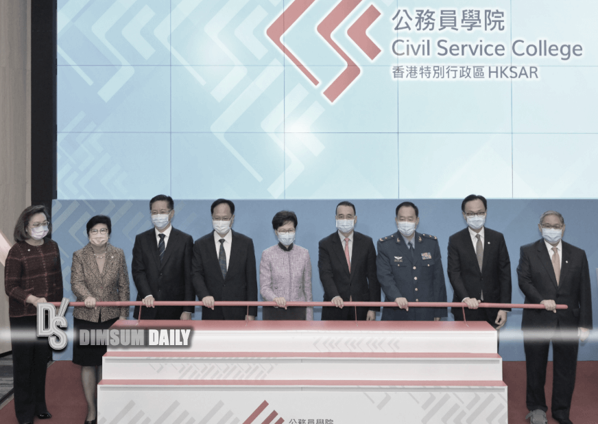 Establishment of the Civil Service College marks new milestone for ...