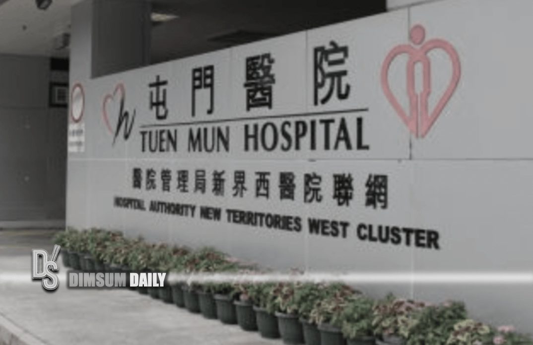 Tuen Mun Hospital accredited as Baby Friendly Hospital - Dimsum Daily