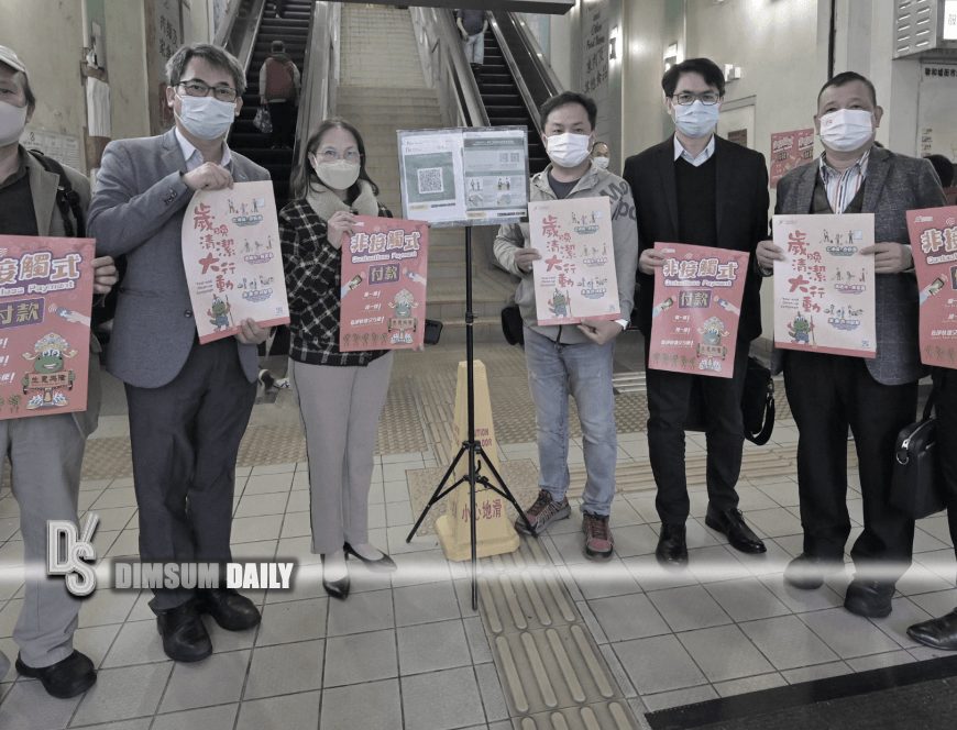 FEHD launches enhanced year-end clean-up operation - Dimsum Daily