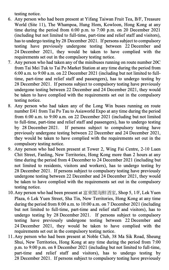 Screenshot-2021-12-25-at-12.46.30-AM - Dimsum Daily