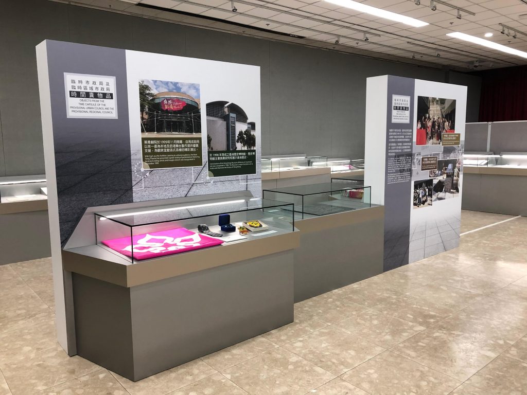 Former municipal services time capsule displayed at Tsuen Wan Town Hall ...