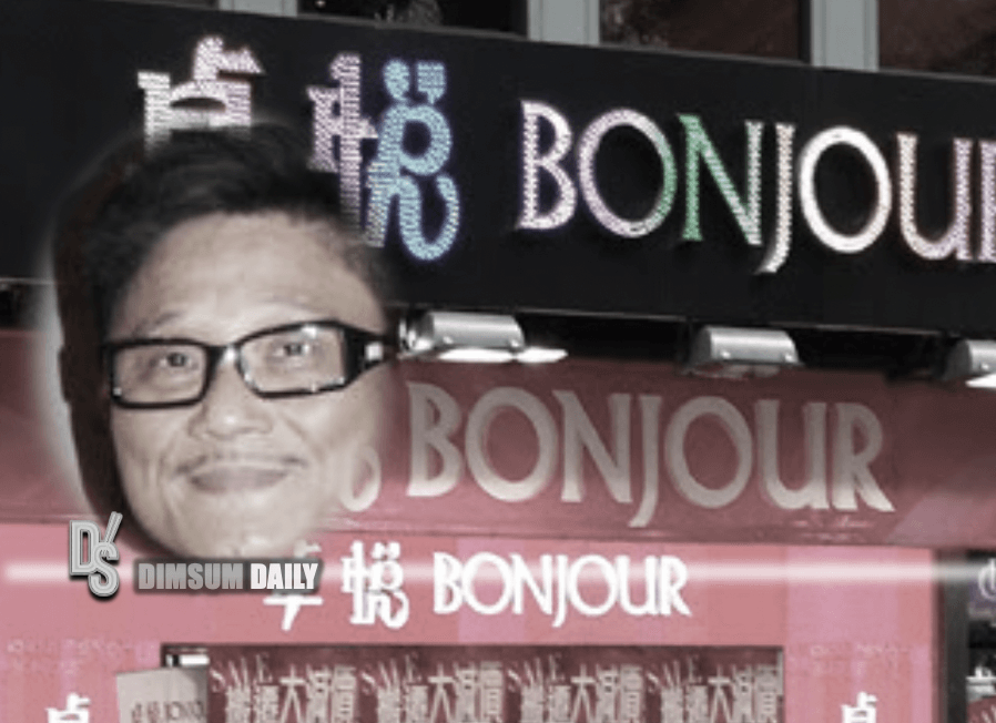 Couple founders of Bonjour Cosmetics sued again for another HK$270m ...