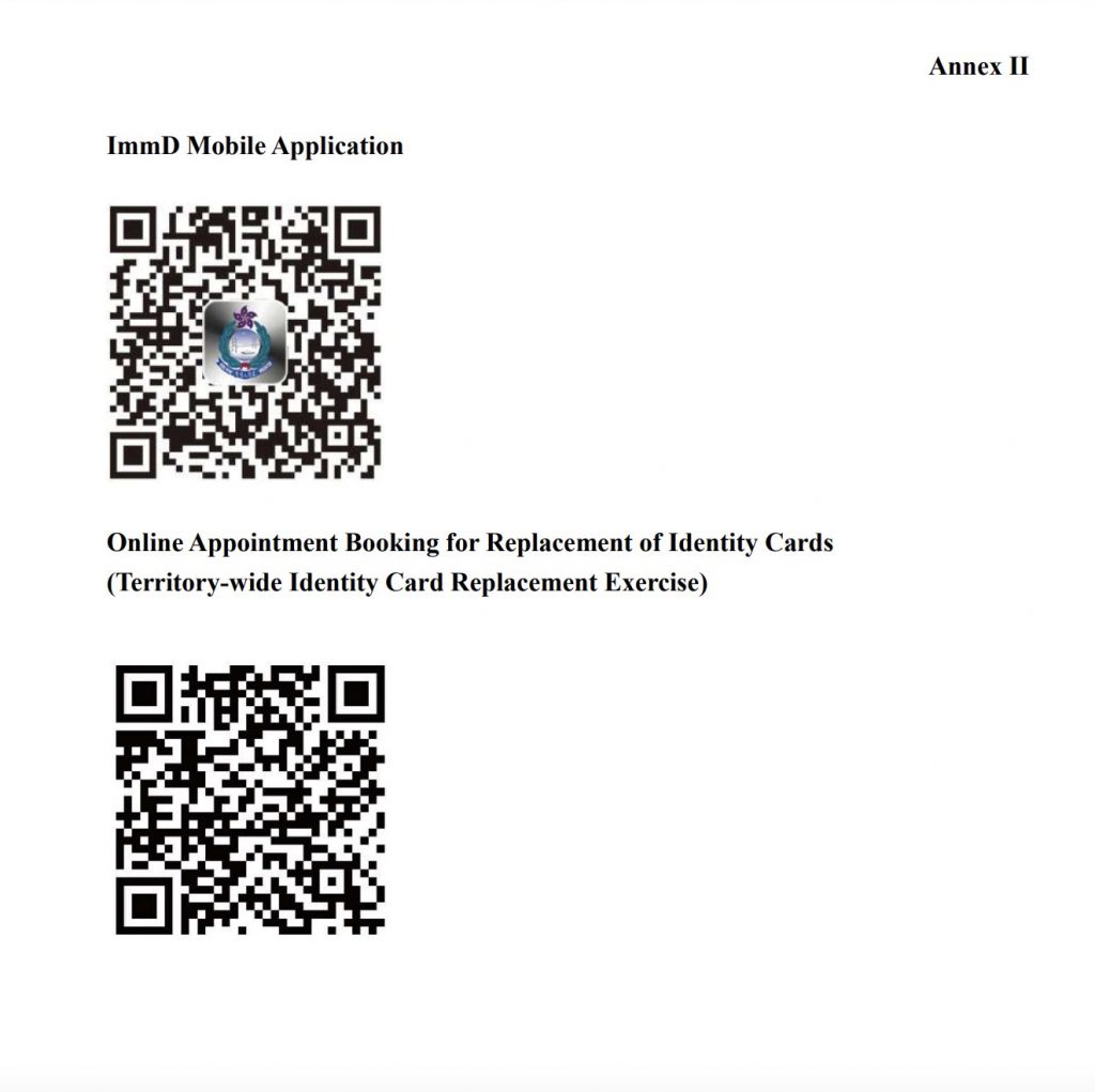 HK residents born in 1983, 1984, 1987 or 1988 should apply for new ...