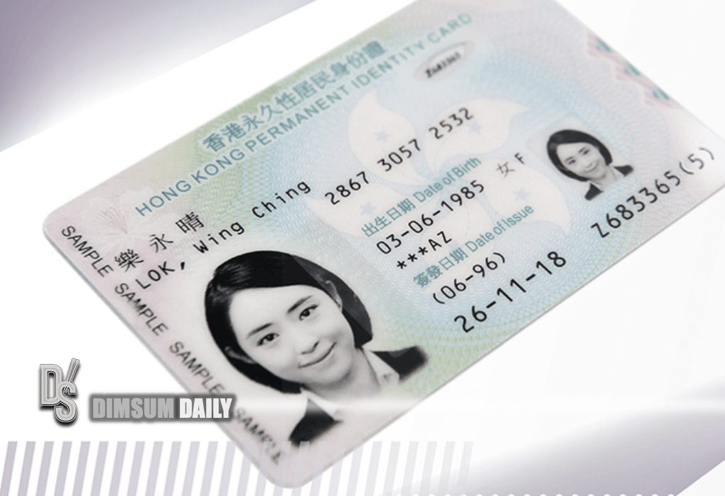 HK residents born in 1983, 1984, 1987 or 1988 should apply for new ...