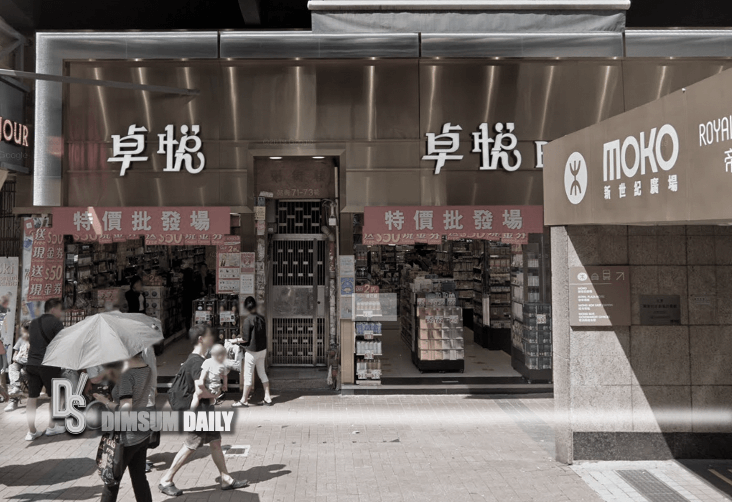 Creditor who sues Bonjour Cosmetic Wholesale Centre in winding-up ...