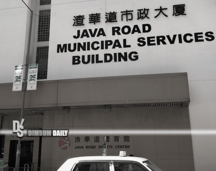 Reservation for vaccination at two newly added Community Vaccination ...