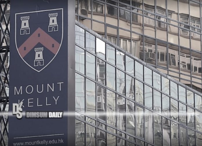 Mount Kelly School to be renamed, HK$300m bonds purchased by parents ...