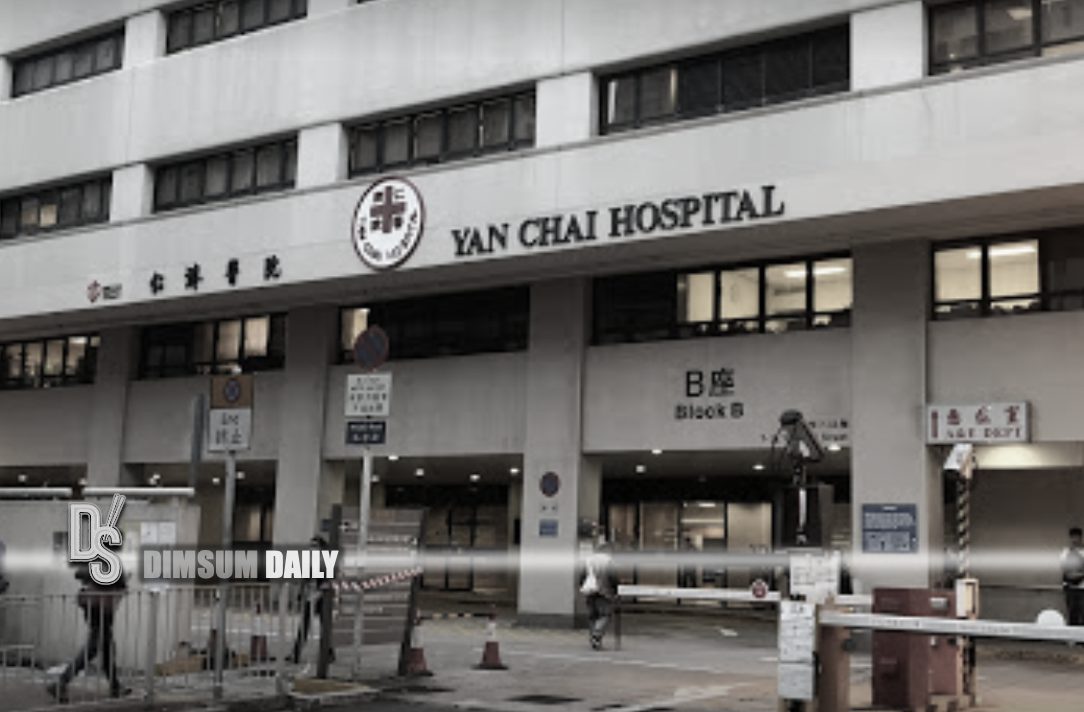 Yan Chai Hospital announces a staff member tested positive for COVID-19 ...