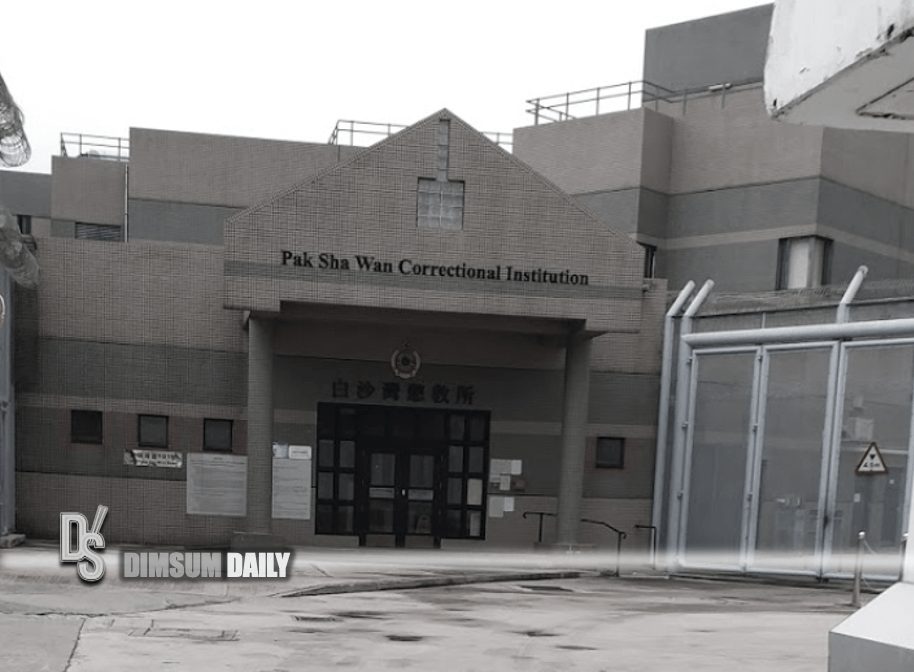 Correctional officer at Pak Sha Wan Correctional Institution ...