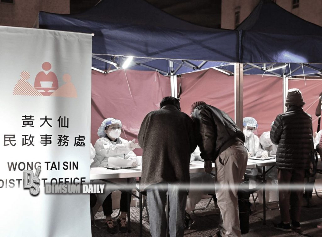 865 persons in Sai Ying Pun and Tsui Chuk Garden tested, 2 preliminary ...