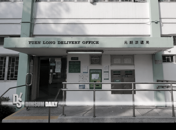 Hongkong Post postman at Yuen Long Delivery Office tests preliminarily ...