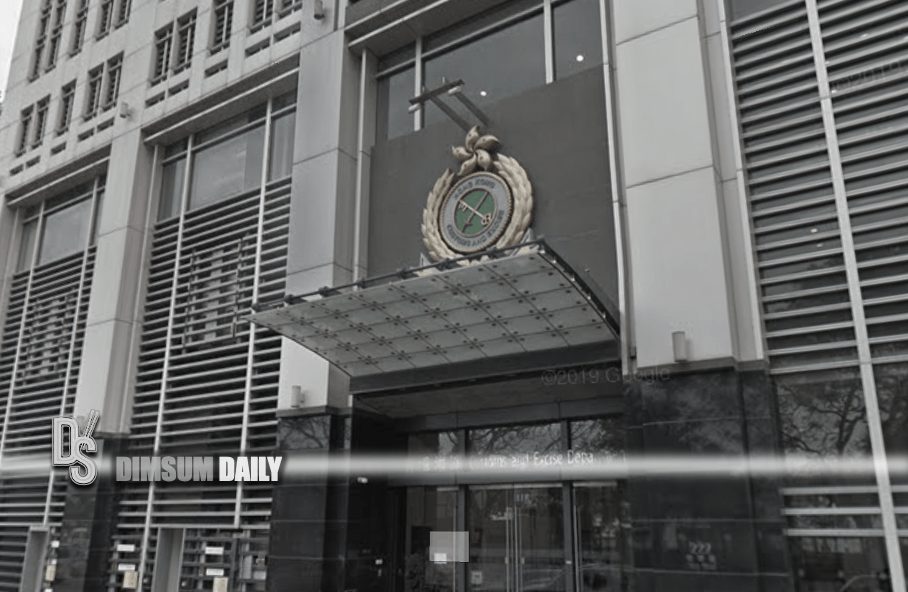 Hong Kong Customs' special work arrangements - Dimsum Daily