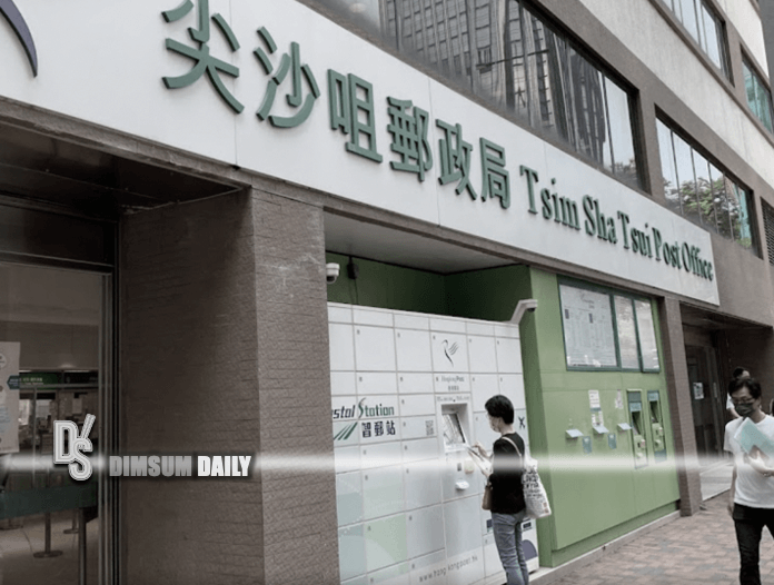 Hongkong Post postman at Tsim Sha Tsui Delivery Office tests ...